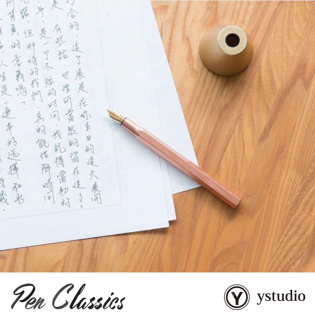 ystudio Classic Desk Pen Fountain Pen - Copper – Pen Classics